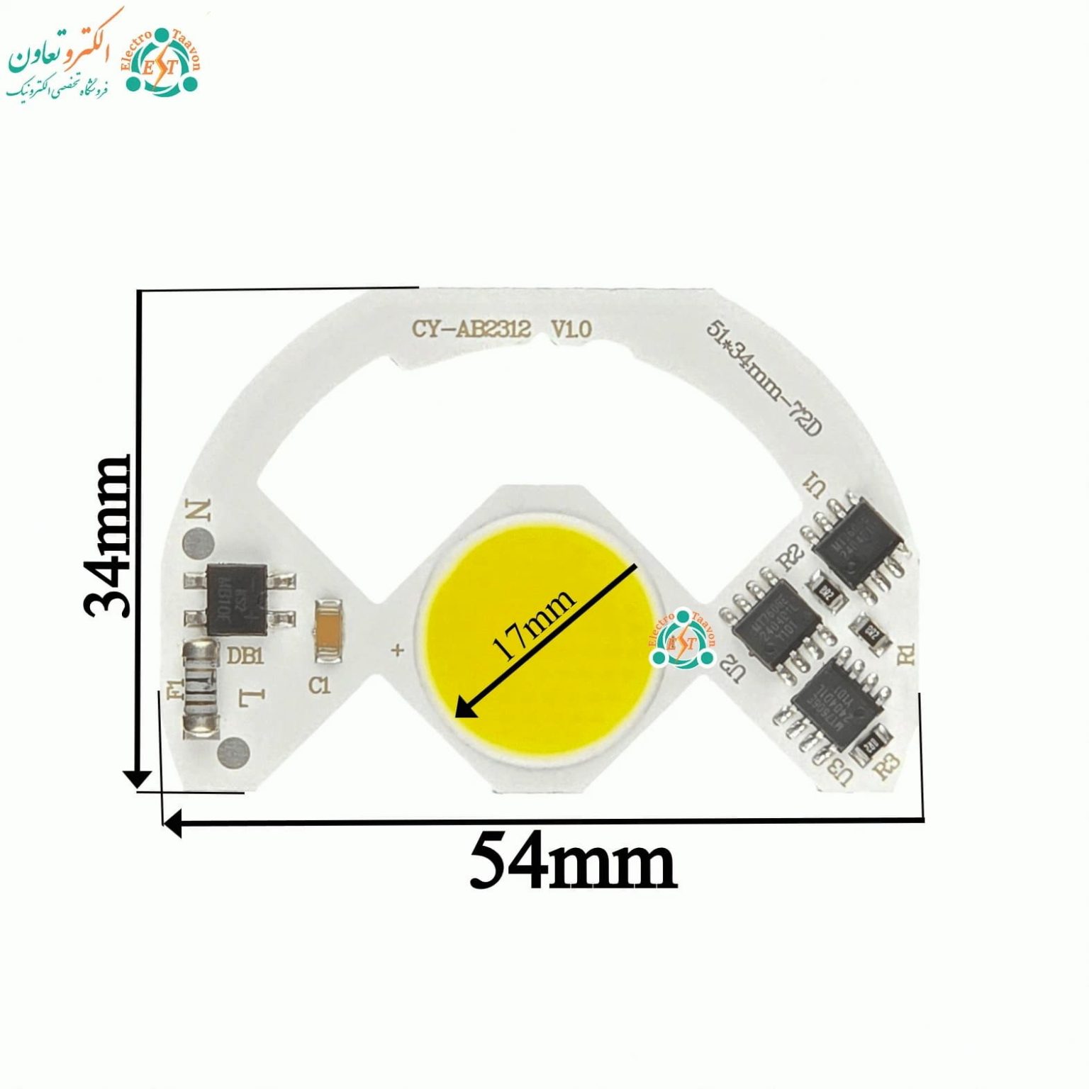 چیپ‌ های پروژکتوری LED | خرید بهترین چیپ‌های LED پروژکتوری